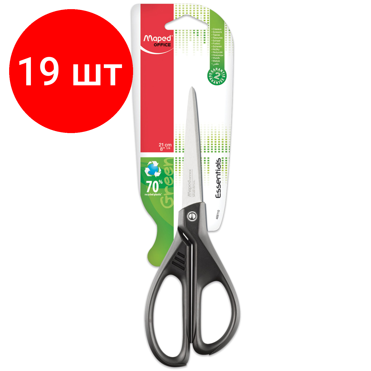 Комплект 19 шт, Ножницы MAPED"Essentials Green", 210 мм, черные, эргономичные ручки, картонная упаковка с европодвесом, 468110