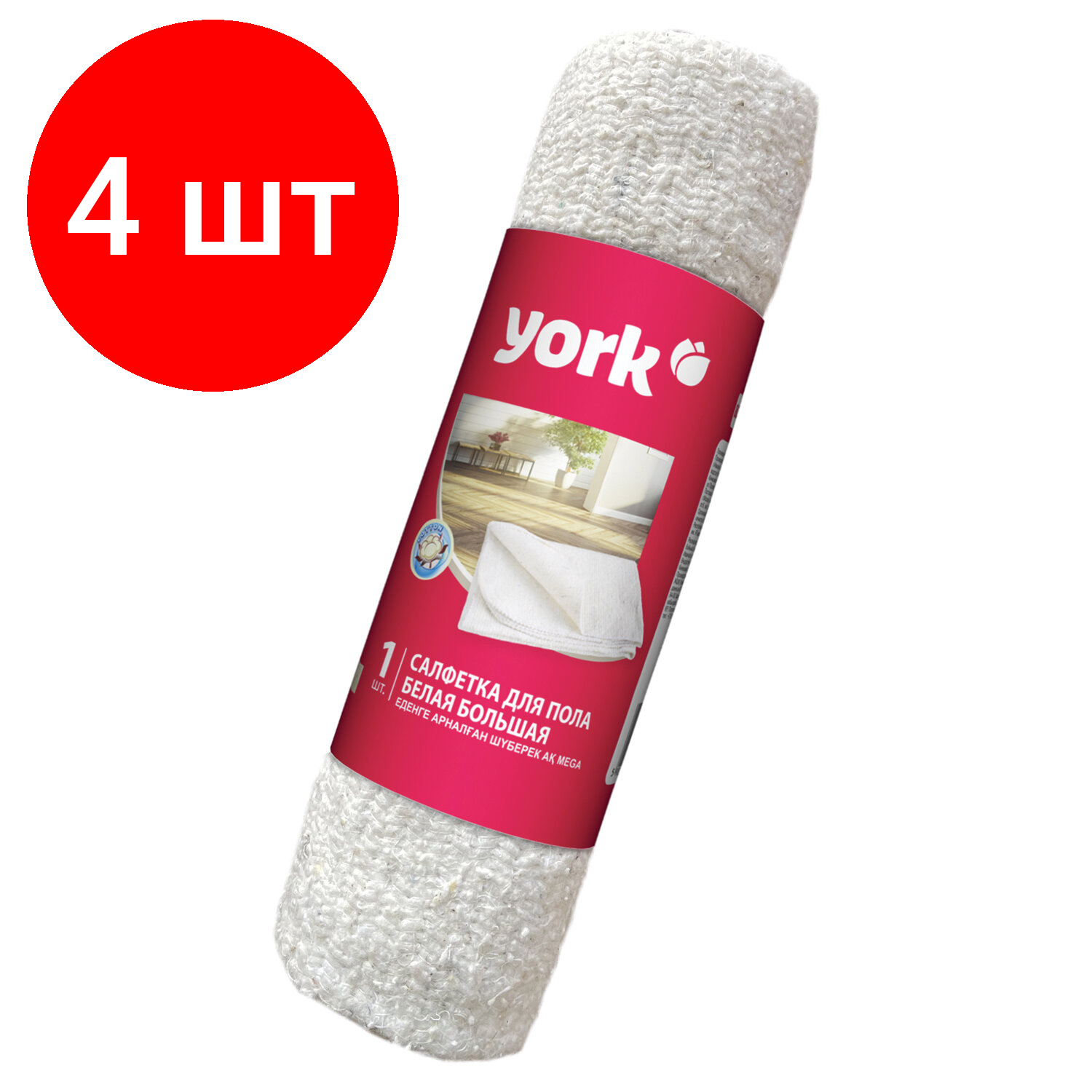 Комплект 4 шт, Тряпка для мытья пола 60х80 см, плотность 260 г/м2, ХПП, белая в рулоне, YORK, 22230
