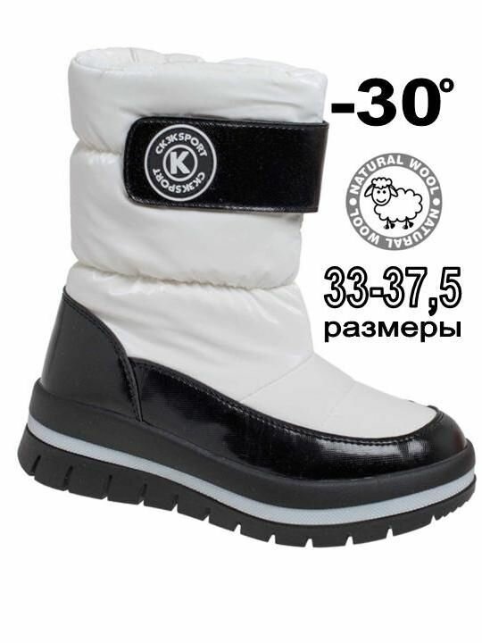 Дутики 