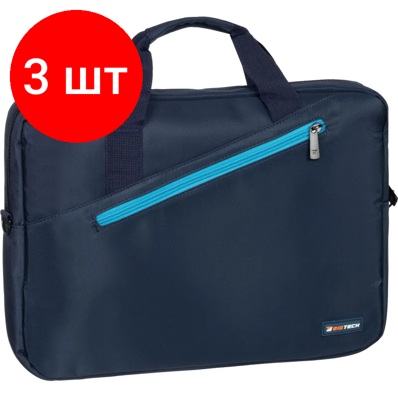 Комплект 3 штук, Сумка для ноутбука BigTech Regular 15.6 LB-BT-05GR, синий