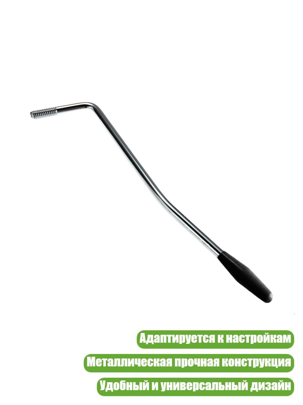 Тремоло-рычаг для электрогитары 5/6 мм, Черный - 6MM