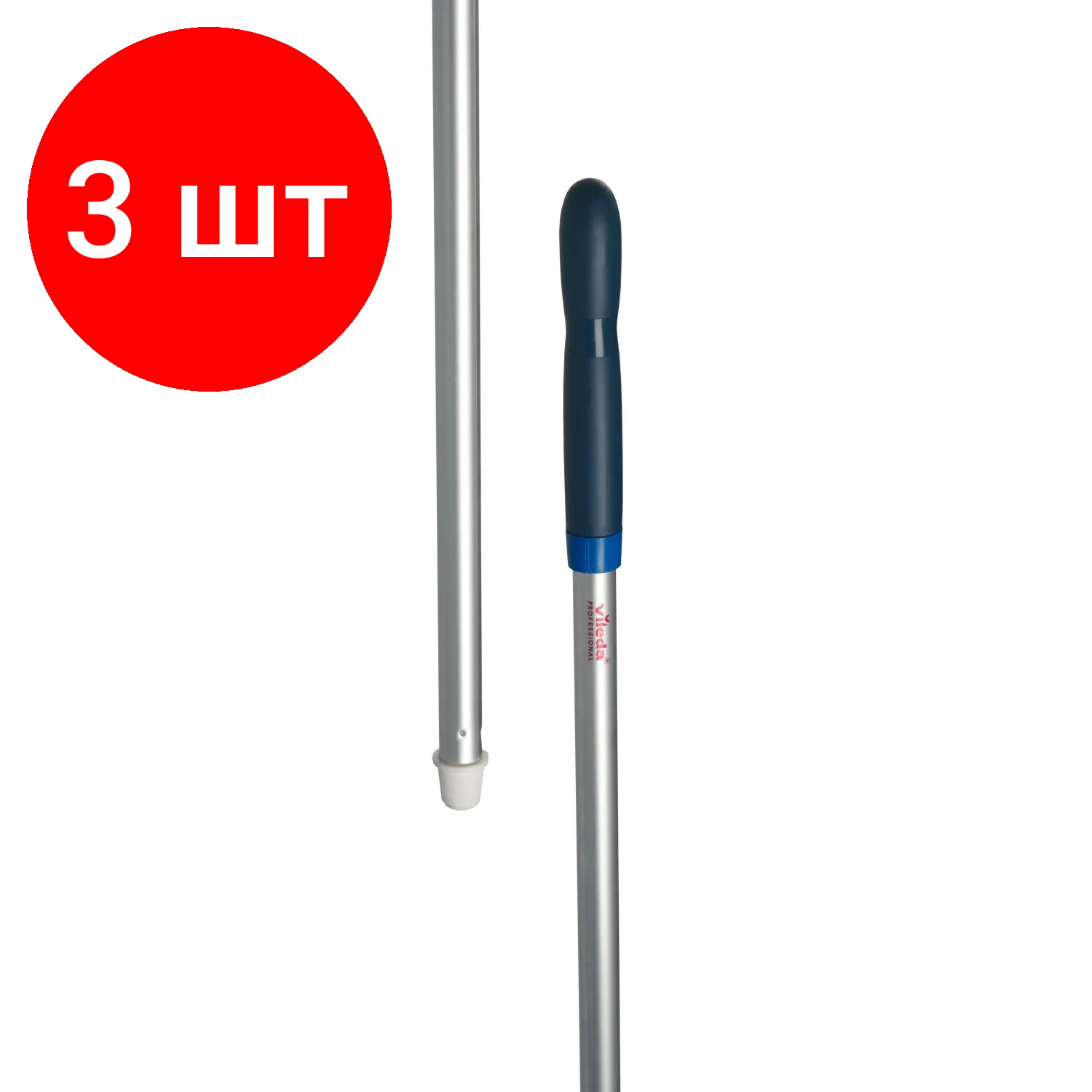 Комплект 3 штук, Рукоятка для щеток Vileda усиленная 150см 506271 (к арт.546543)