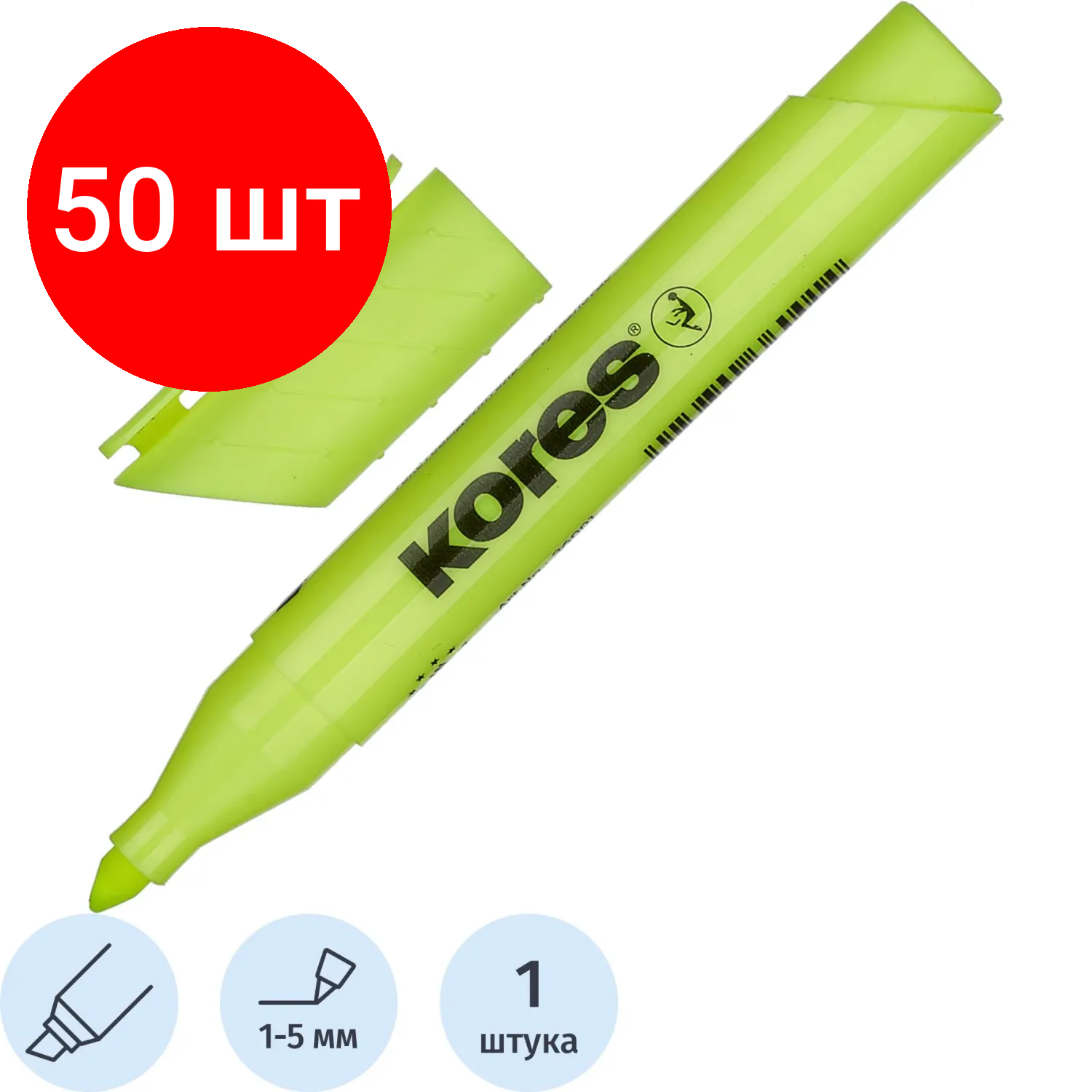 Комплект 50 штук, Маркер текстовыделитель KORES 1-5 мм желтый 36001