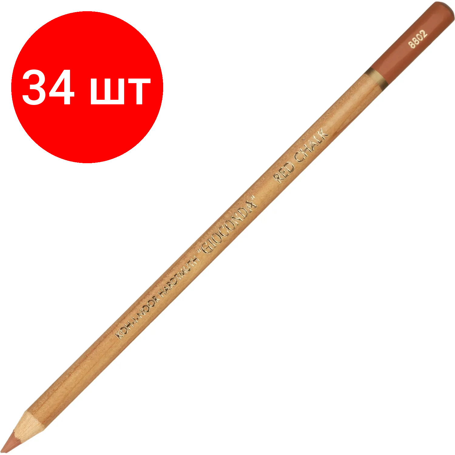Комплект 34 штук, Сангина в карандаше Koh-I-Noor GIOCONDA 8802, 8802002001KS