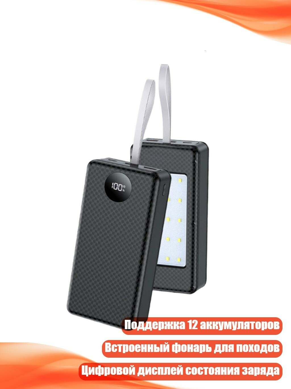 Корпус для сборки аккумуляторов 18650, Черный - Стандартная версия 10 Вт