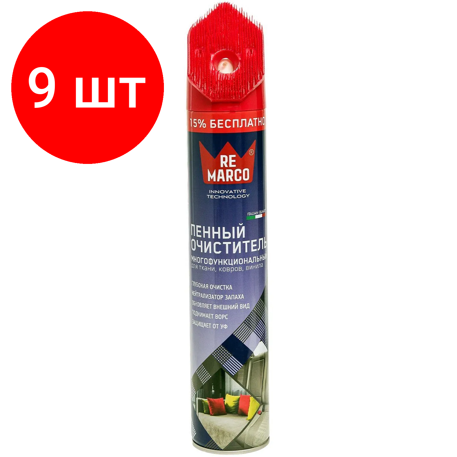 Комплект 9 штук, Очиститель многофункциональный пенный со щеткой, 750 мл RE MARCO