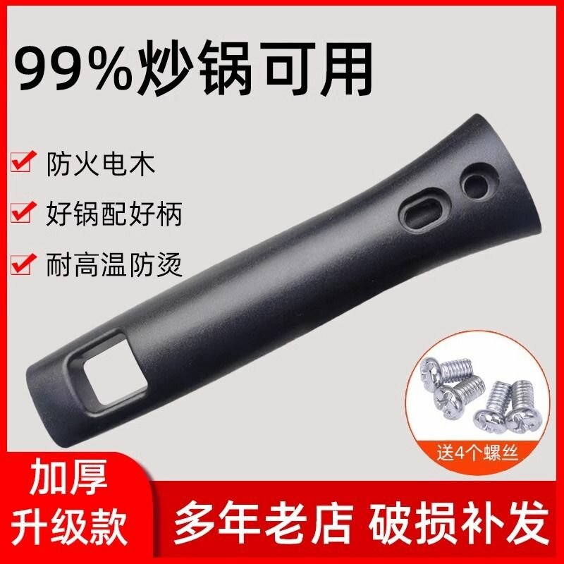 Чугунный чапельник для сковородок Ручка для сковороды съемная универсальная