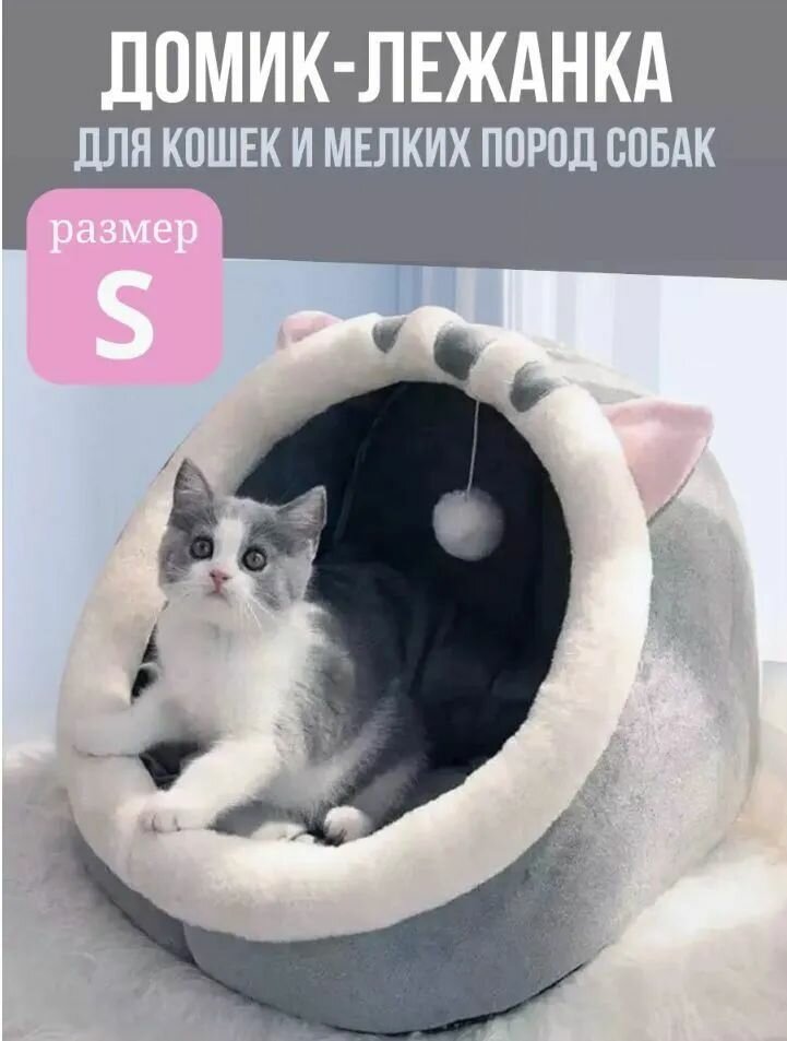 Коврик для животныхКоврик для животныхКоврик для животныхКоврик для животных — фото 1
