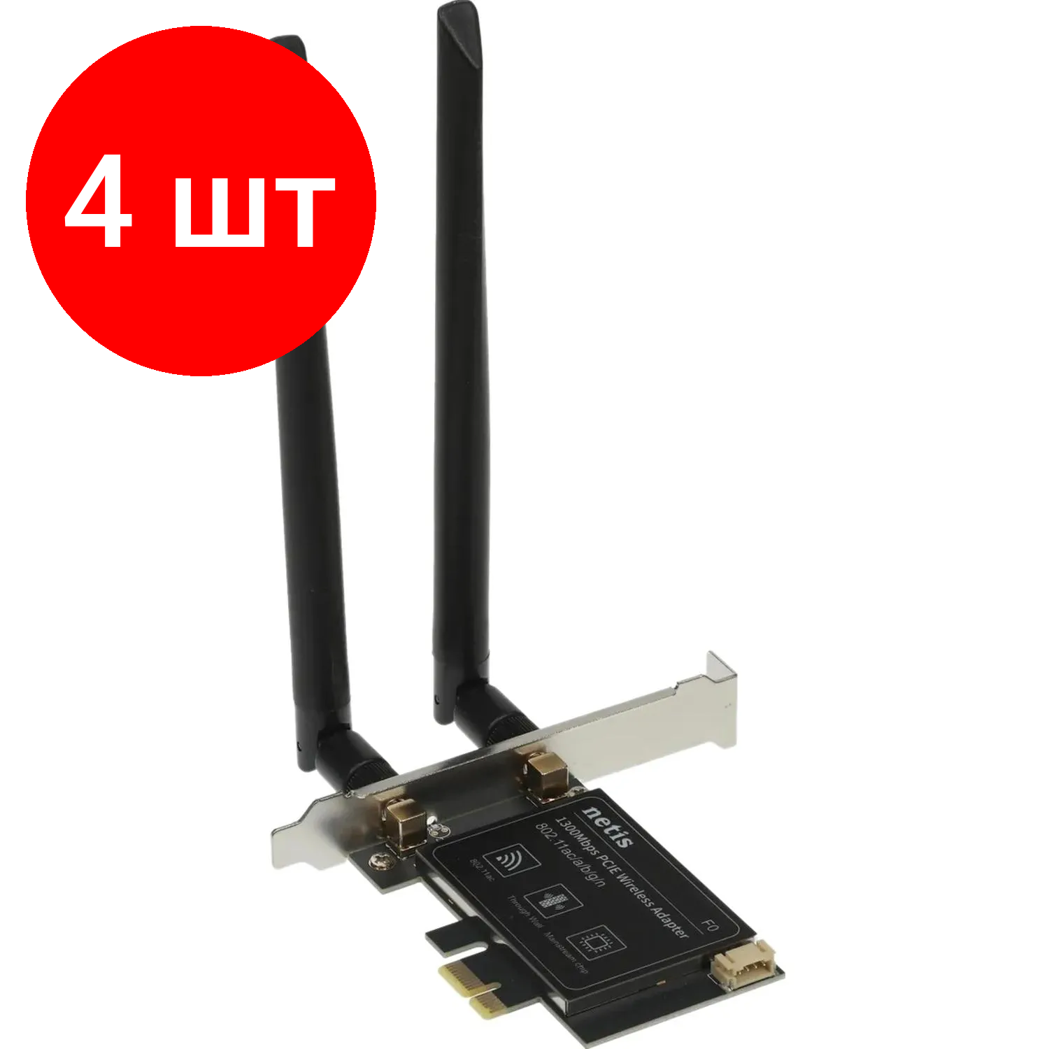 Комплект 4 штук, Сетевой адаптер WiFi Netis F0 AC1300 PCI Express
