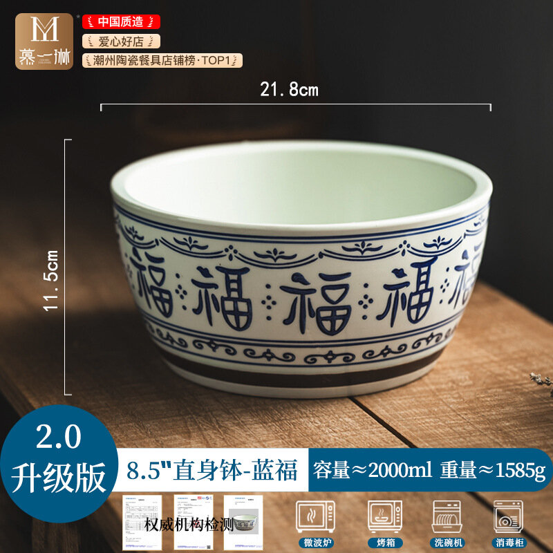 Острая горячая кастрюля, большая миска для вареной рыбы, специальная миска для свежевыжатого молока, большая керамическая суповая миска, миска для маринованной рыбы, миска с символом Фу