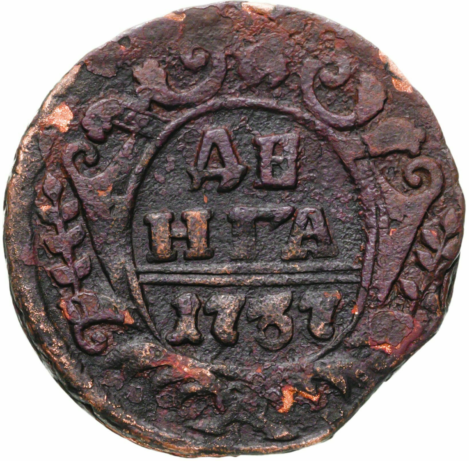Денга 1737, Медь, в сохранности VF