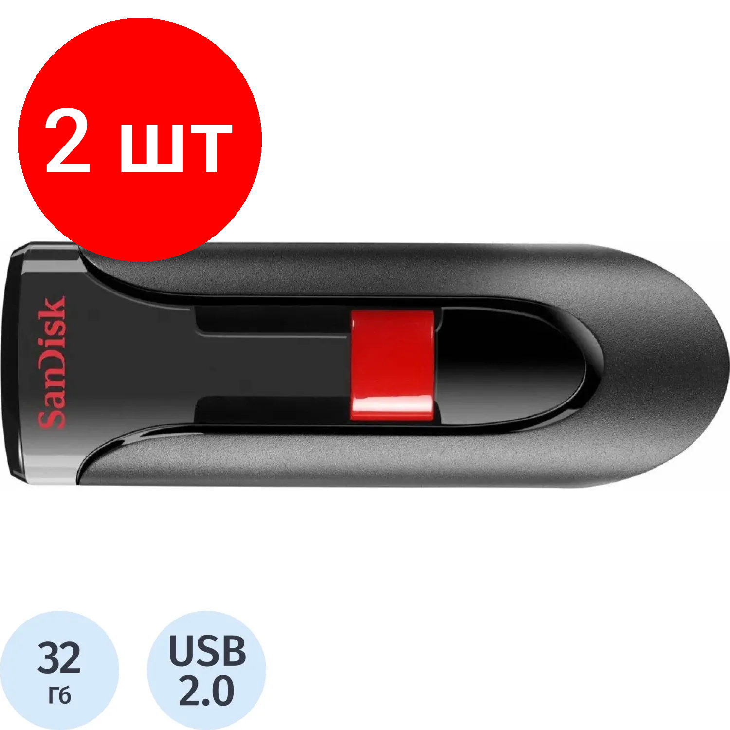 Комплект 2 штук, Флеш-память 32GB SanDisk CZ60 Cruzer Glide, USB 2.0 Black (SDCZ60-032G-B35)