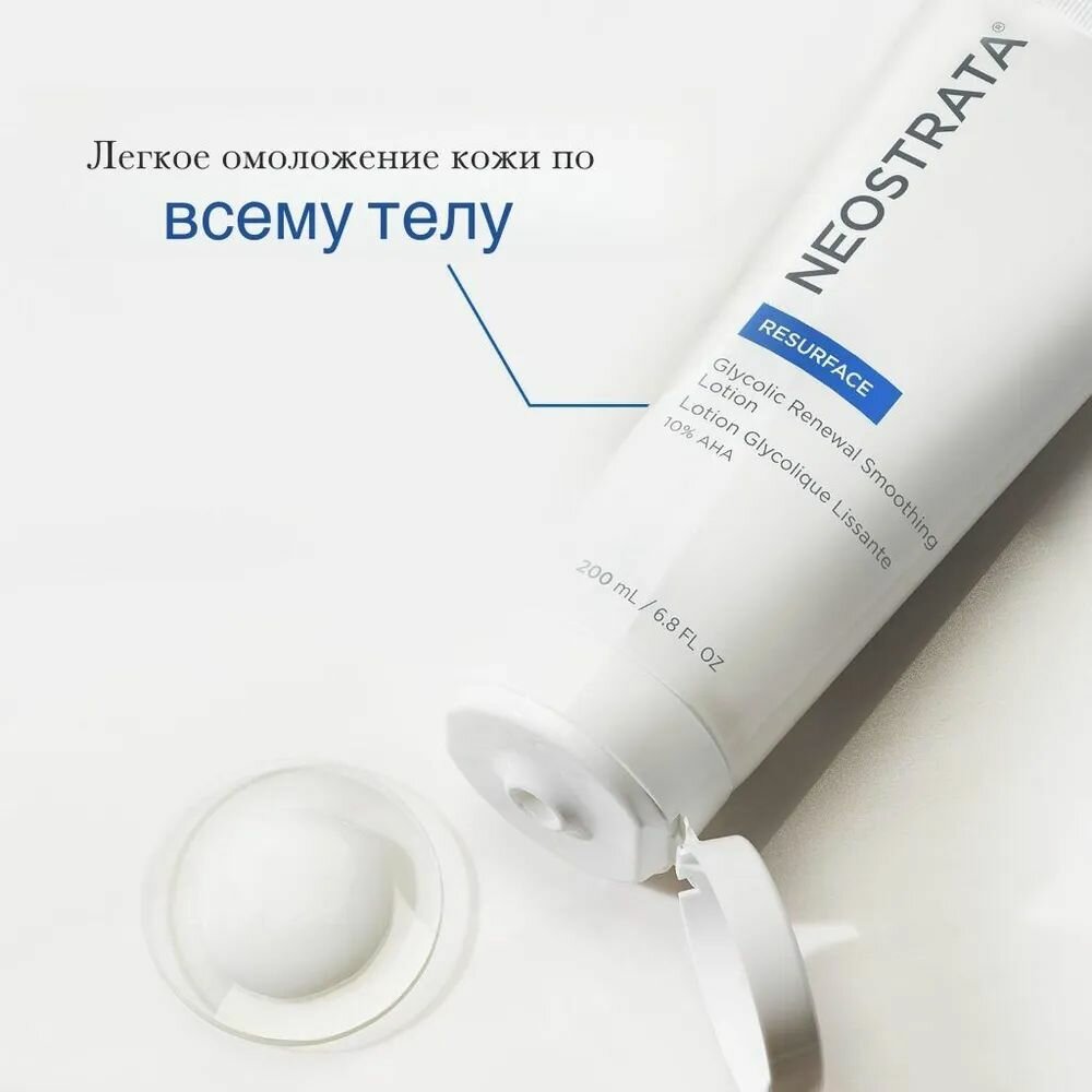 NeoStrata Лосьон для тела с фруктовой кислотой 200 мл, США