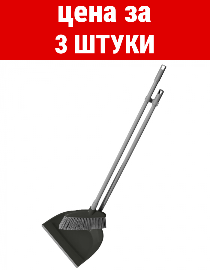 Комплект 3 шт, Щетка для пола "Лень" с совком с резинкой