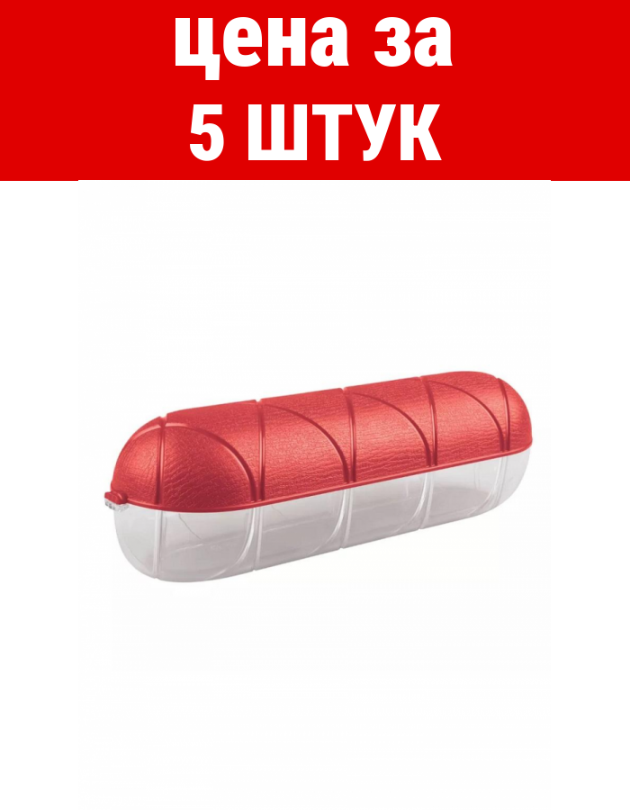 Комплект 5 шт, контейнер для колбасы красный 251*67*68 БП