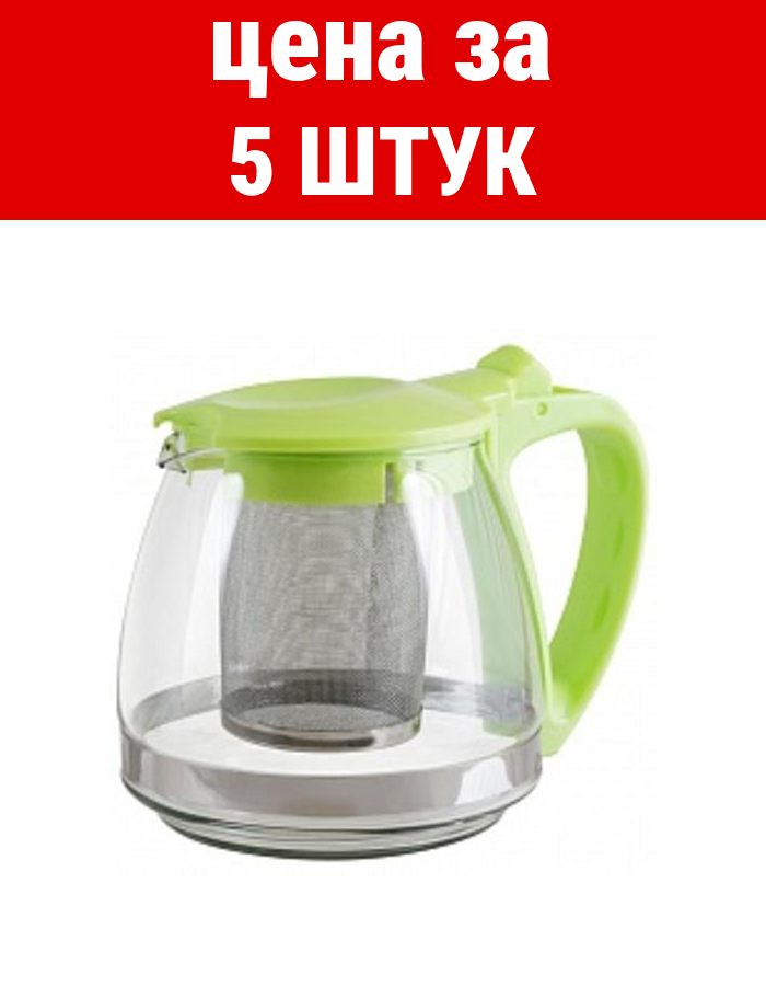 Комплект 5 шт, чайник заварочный 1.5Л DECOTTO MALLONY