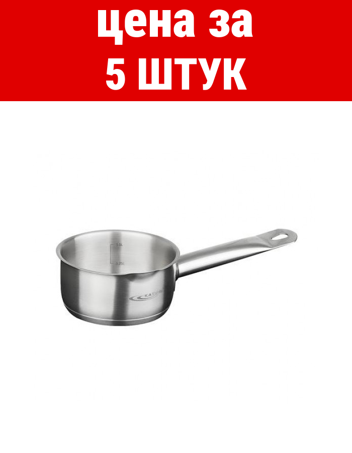 Комплект 5 шт, ковш нерж 1.0Л общепит Б/КР 14Х7СМ ТРС шкала литража носик для слива катунь