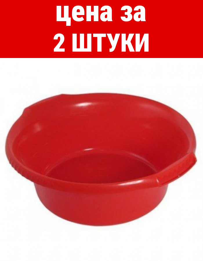 Комплект 2 шт, ТАЗ 9Л водолей кругл MARTIKA