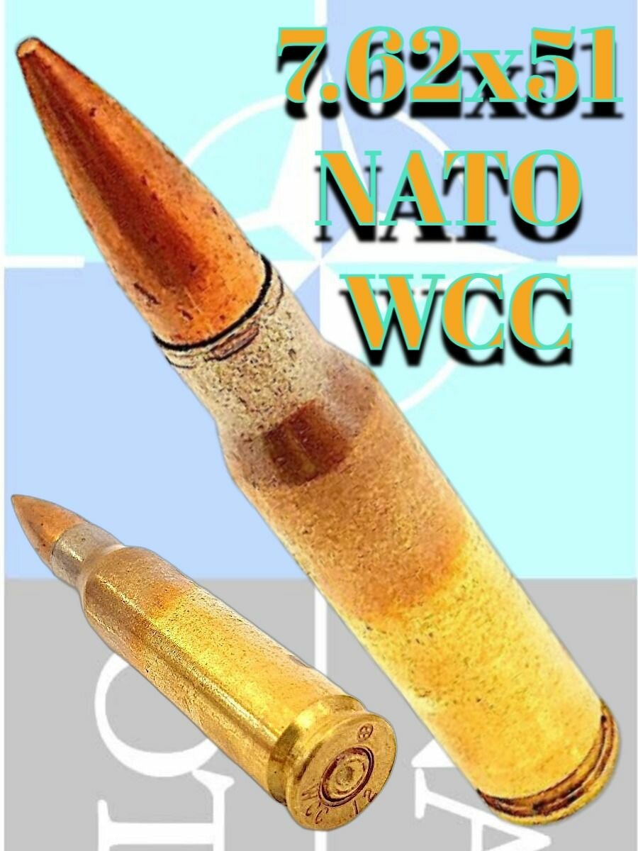 Макет патрона 7.62x51 NATO WCC (1 шт.)
