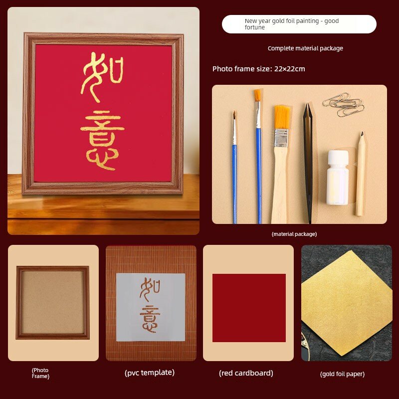 Набор для творчества: Картина из золотой фольги ручной работы «Символ удачи» к Новому году 2026, для самостоятельного