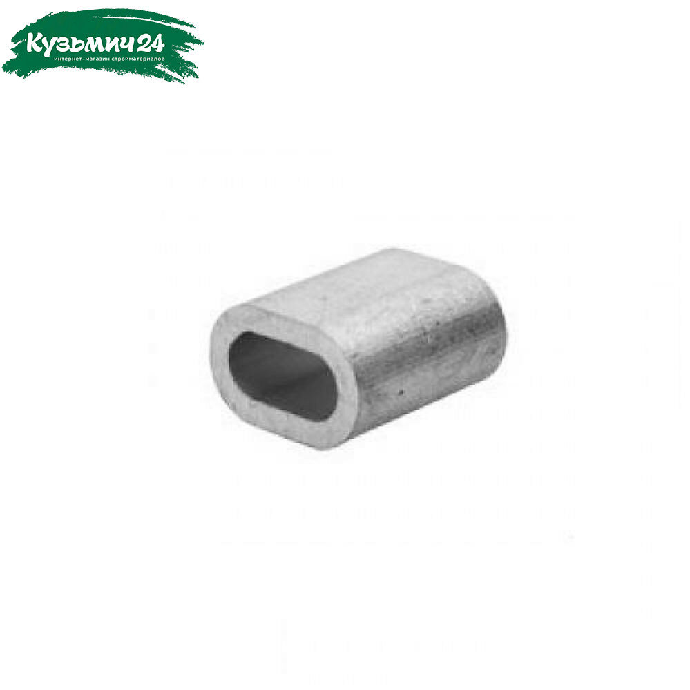 Зажим для троса алюминиевый DIN3093 3мм