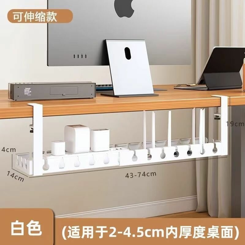 Органайзер для кабелей под столом, без сверления, стойка для шнуров, коробка для управления линиями, хранение электрических розеток, инструмент для управления кабелями на столе