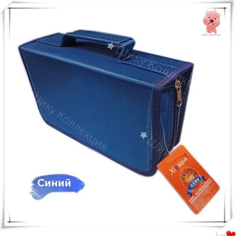 Шику Коллекция Темно-синий текстиль сумка-органайзер для CD/DVD на 128 дисков