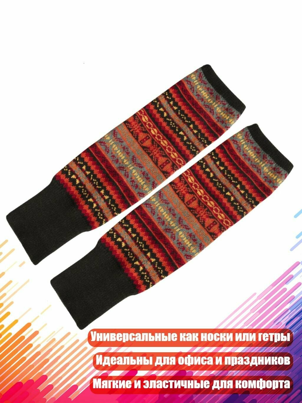 Женские бахромчатые гетры в стиле бохо, Черный