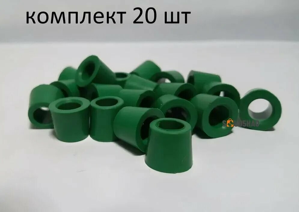 Комплект из 20 манжет (прокладок) заправочного шланга SAE 1/4 дюйма