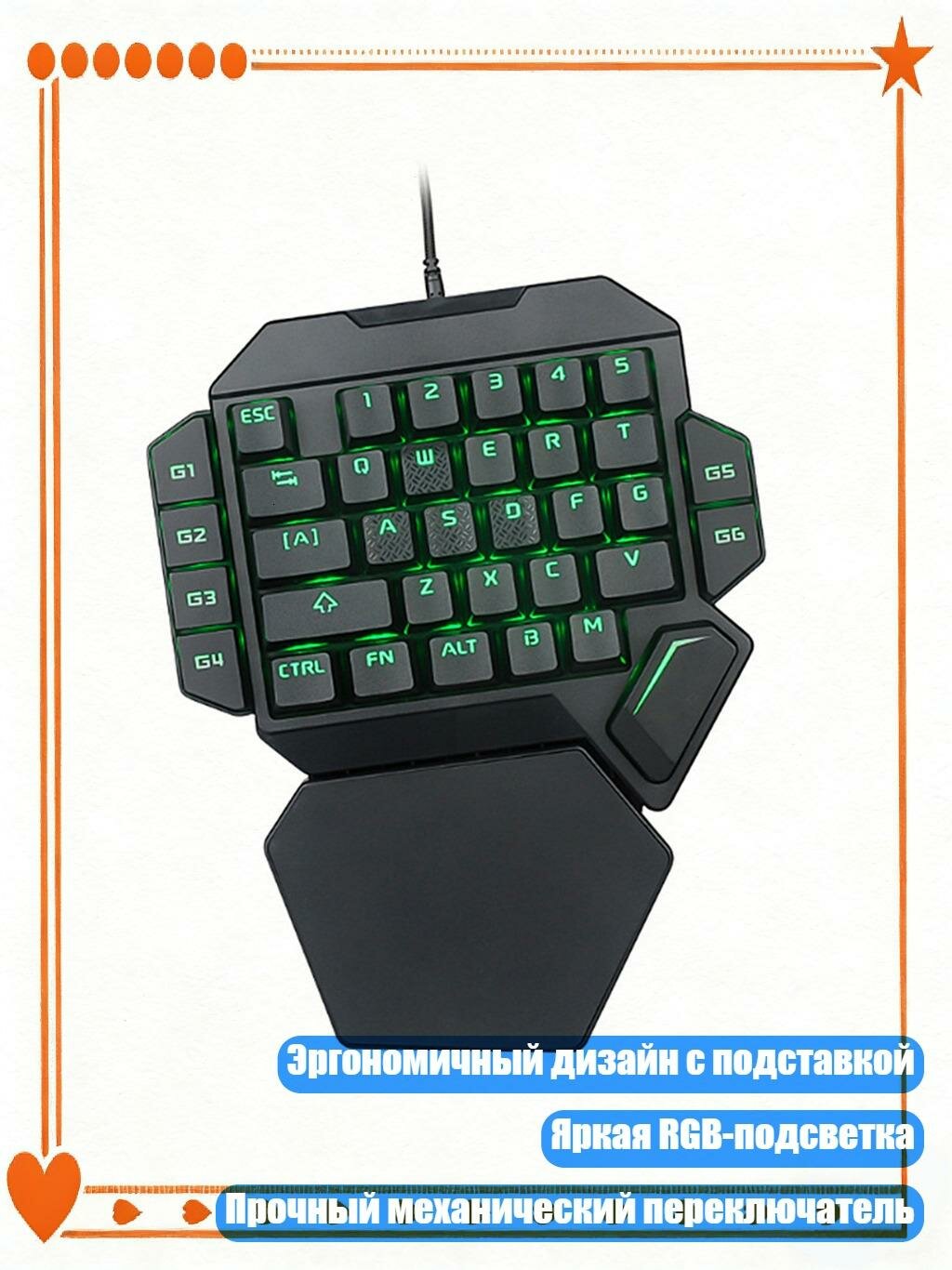 Мини-клавиатура 35 клавиш с RGB подсветкой для игр на телефоне, Тип А