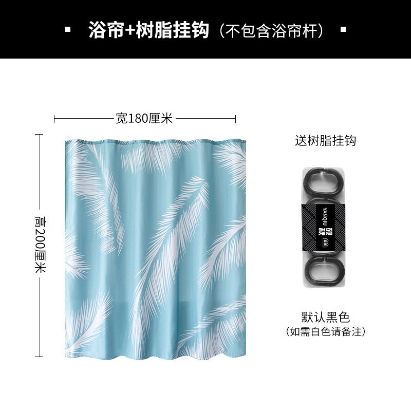 Заводская продукция, водонепроницаемый душевой занавес в скандинавском стиле, набор для душа без сверления, занавеска для разделения ванной в студенческом общежитии