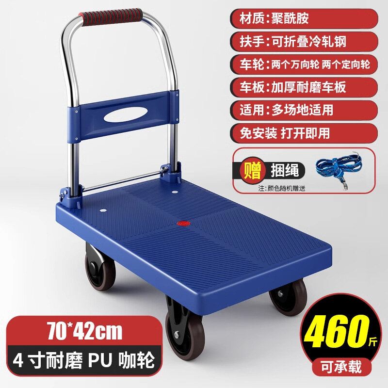 Маленькая тележка для перевозки грузов, складная портативная ручная тележка, транспортная тележка, плоская тележка для домашнего использования, для доставки посылок, для коммерческого использования.
