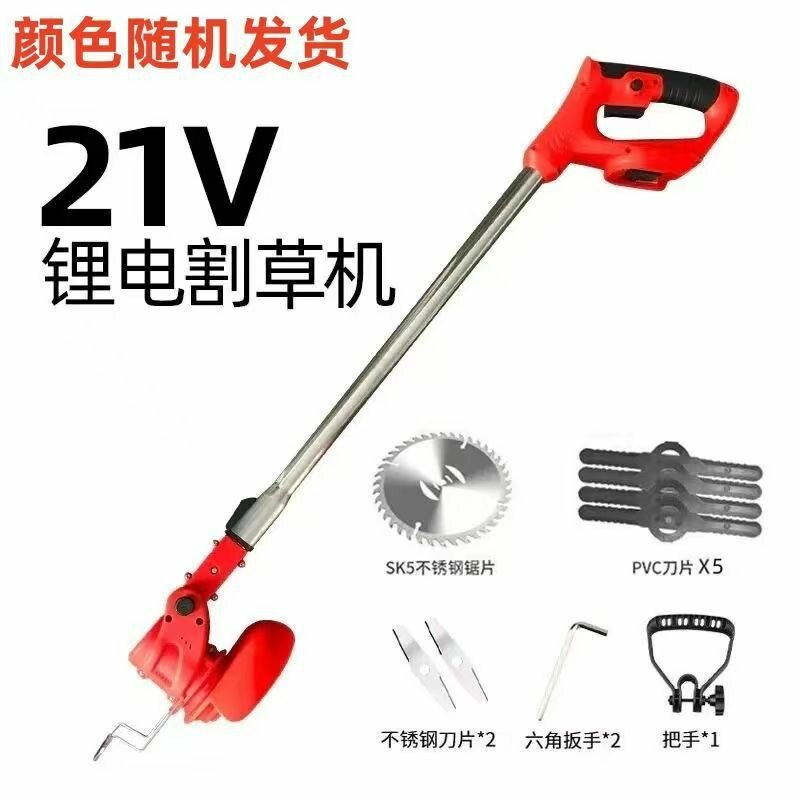 Газонокосилка с литиевой батареей, небольшая бытовая машина для прополки, ручной электрический триммер для травы, садовый триммер, аккумуляторная газонокосилка.