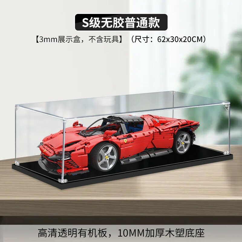 Подходит для LEGO 42143 Ferrari Super Car Racing, акриловая витрина, пылезащитный бокс, коробка для хранения фигурок