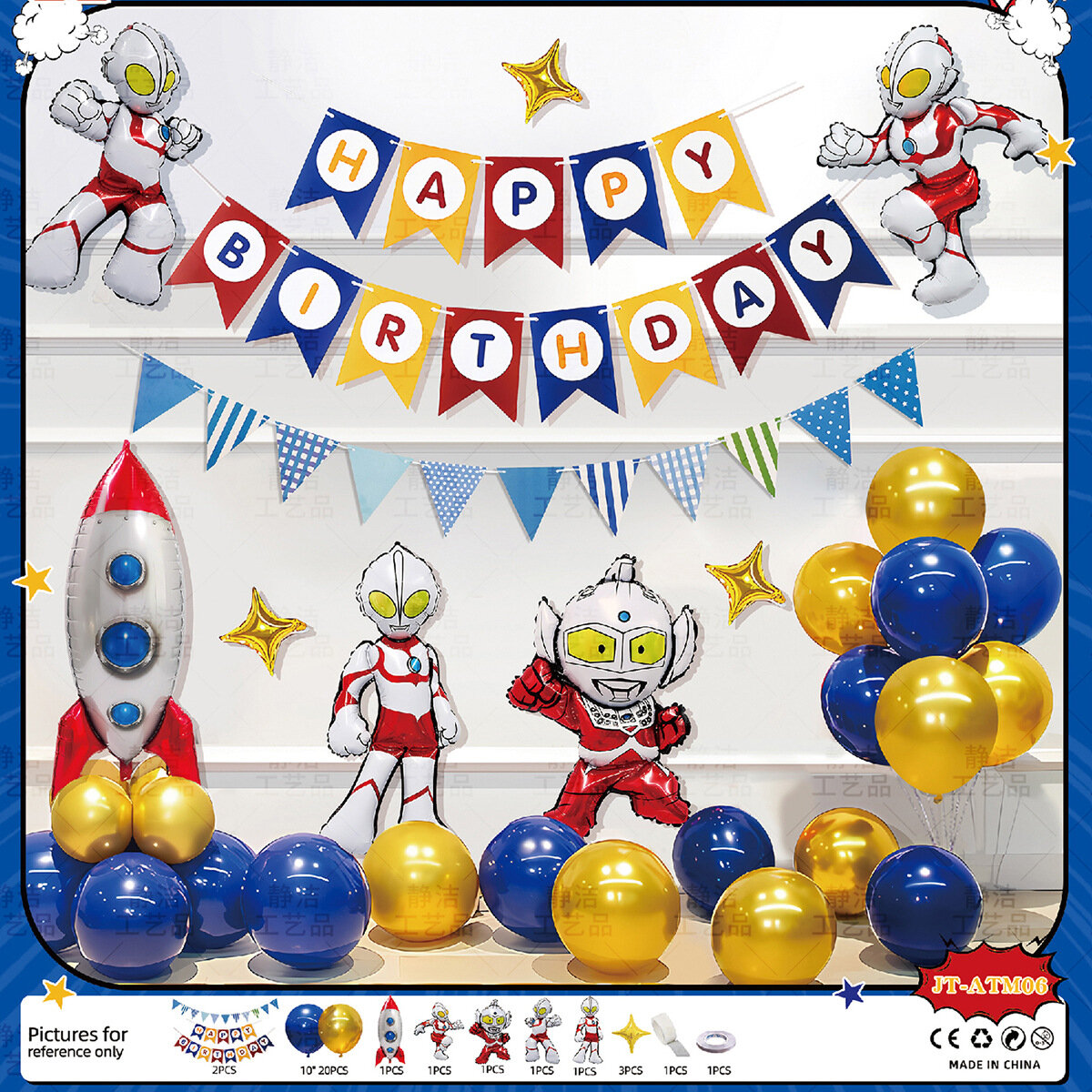Набор воздушных шаров на день рождения в космической тематике для мальчиков, декор для детской вечеринки в стиле космонавта, комплект украшений для детей.
