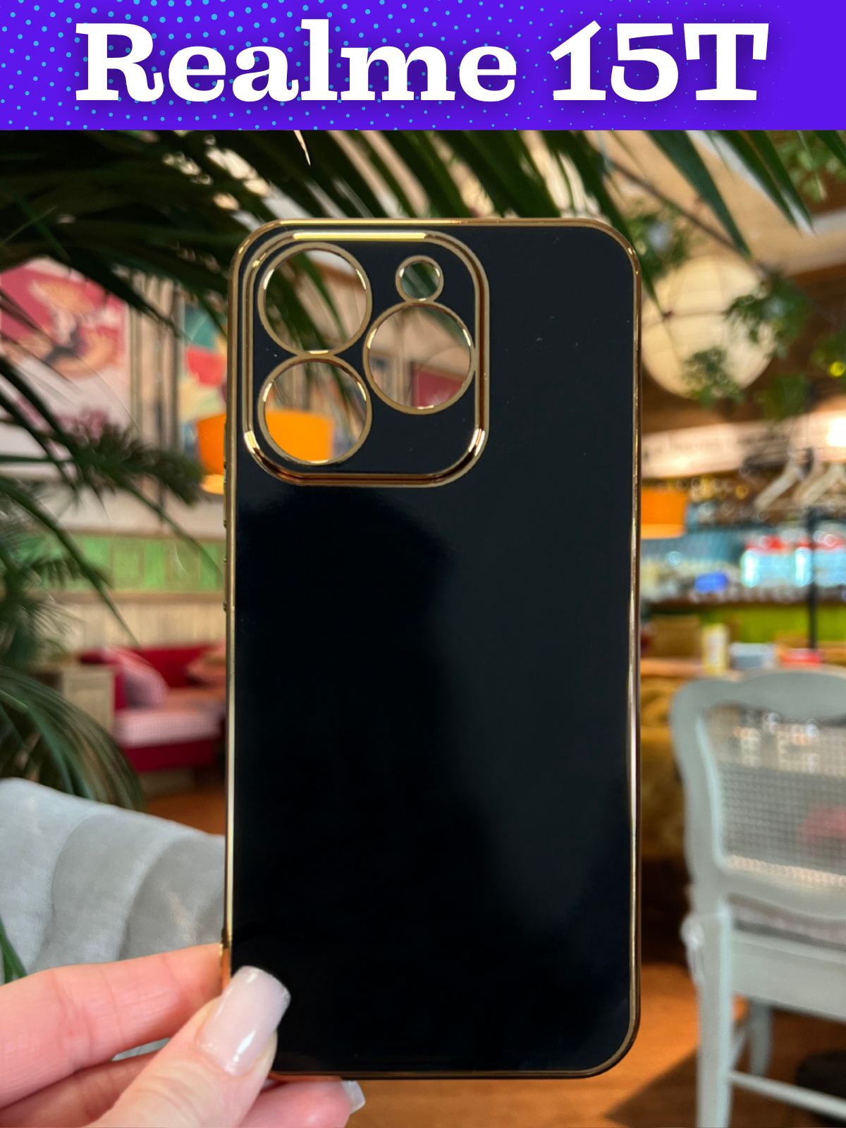 Чехол на Realme 15T inli, силикон, противоударный, защита камеры, чёрный