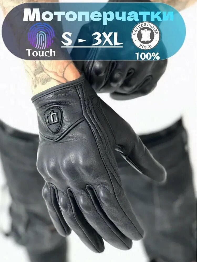 Моточерепаха, размер: L, цвет: черный