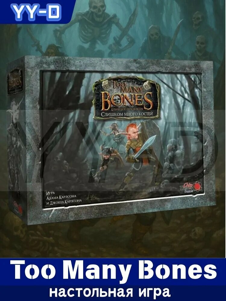 Настольная игра Lavka Games Слишком много костей, Английская версия/ENG (Too Many Bones)