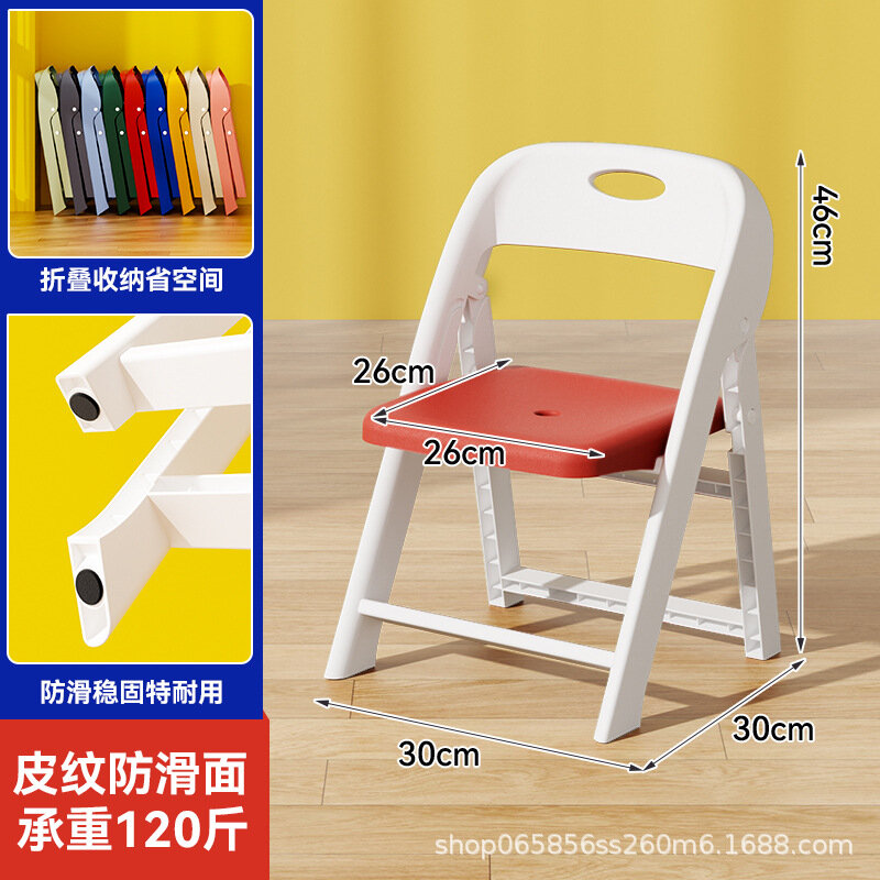 Стул с откидной спинкой, небольшая скамейка, домашний низкий табурет, детский нескользящий табурет, утолщённый табурет для переобувания в гостиной, стул для детского сада.