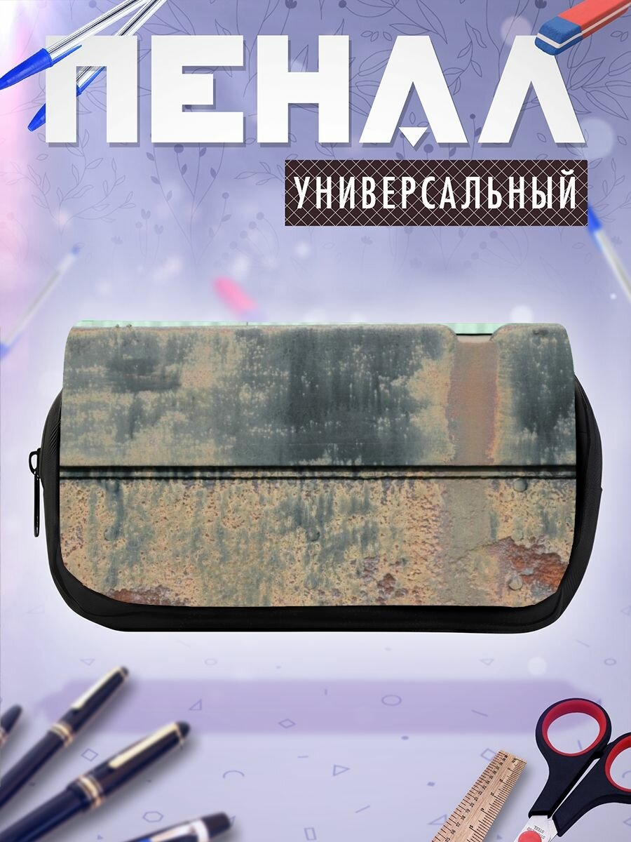 Школьный пенал стена морилка