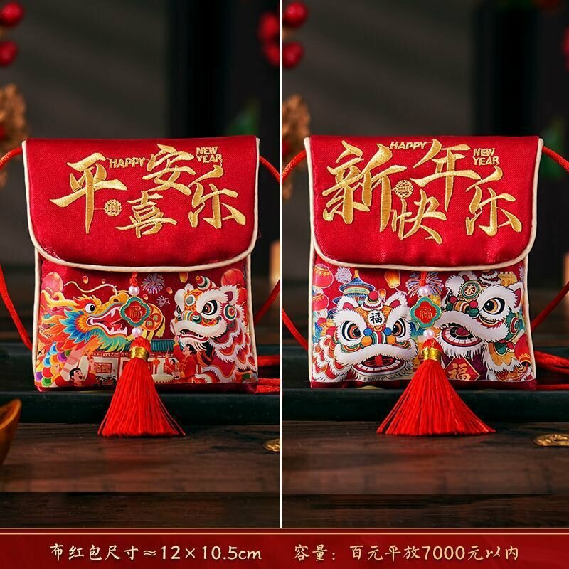 Тканевая вышивка, красный конверт с надписью "С Днем Рождения", Новый год 2026, весенний фестиваль, вышитый конверт для детского сада, счастливые деньги, полнолуние, красный конверт для годовалого ребенка