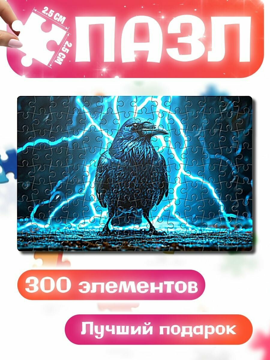 Пазлы для детей и взрослых Черный ворон в разрядах молнии