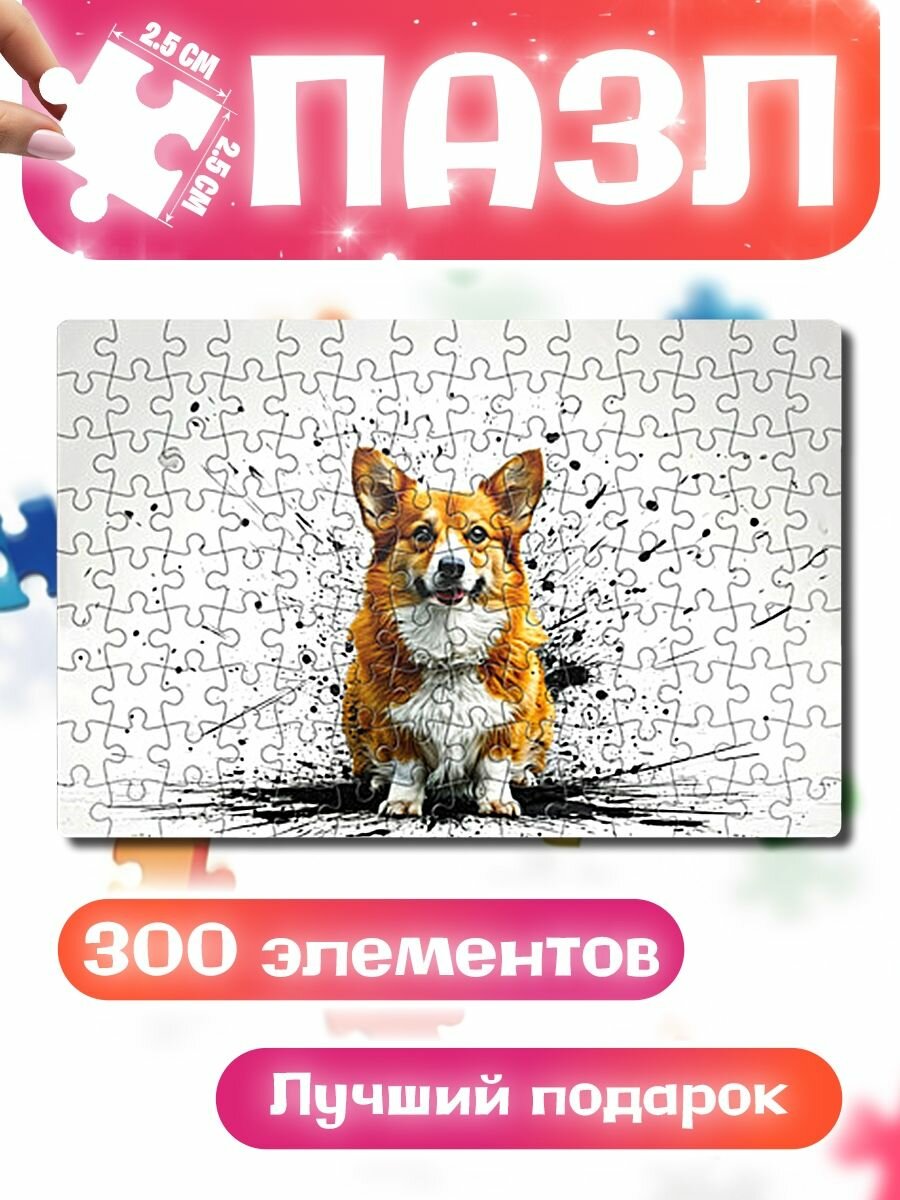 Пазлы для детей и взрослых Корги на белом с черным