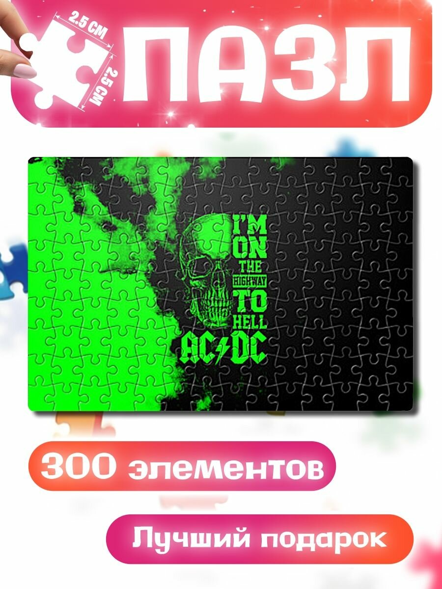 Пазлы для детей и взрослых I'm on the Highway to hell AC/DC