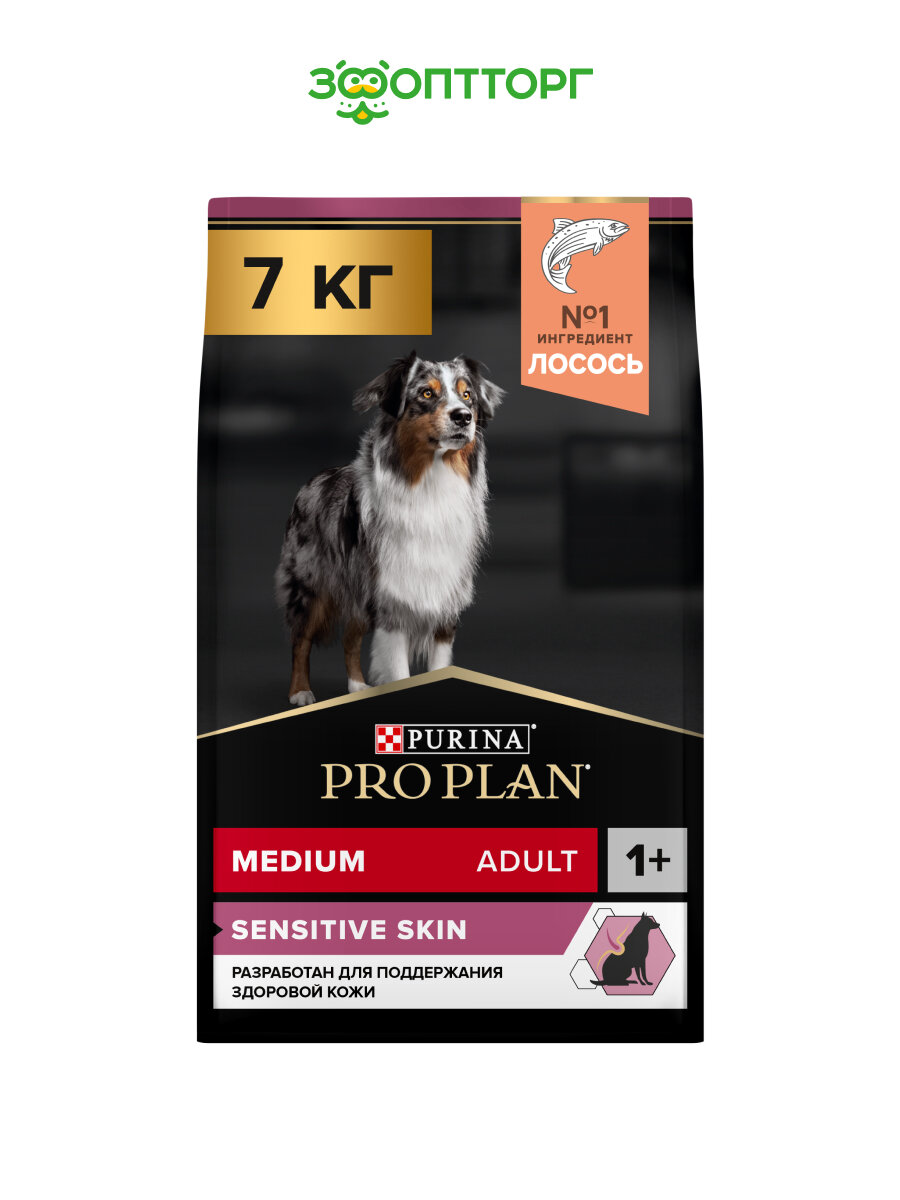 Сухой корм PRO PLAN SENSITIVE SKIN для собак средних пород с чувствительной кожей Лосось, 7 кг.