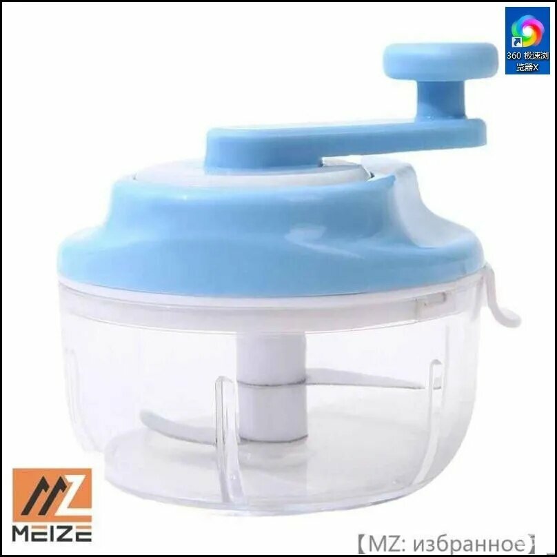 Измельчитель для овощей и фруктов