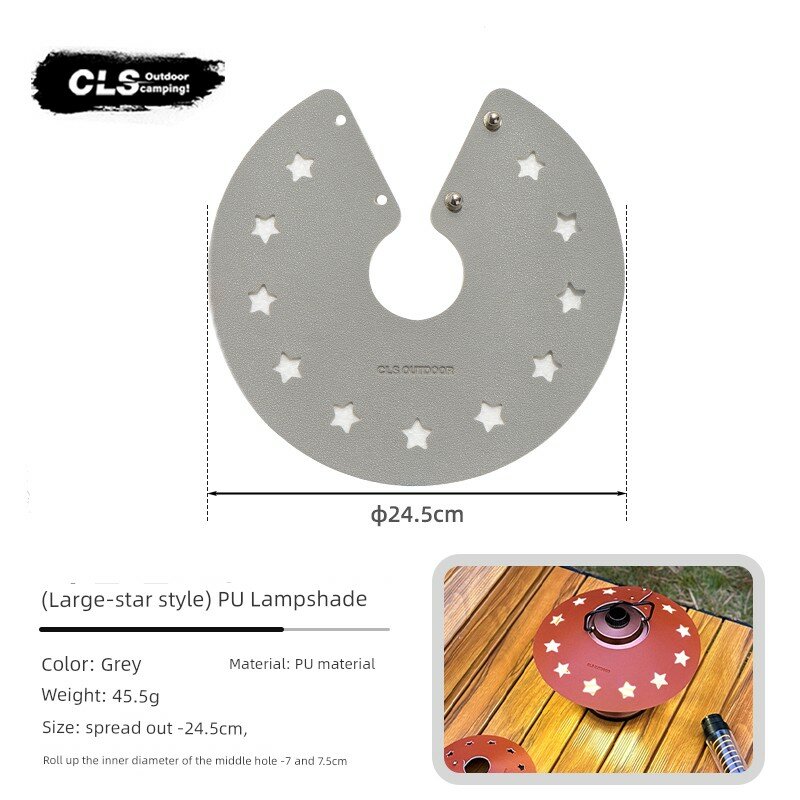Большой кожаный светодиодный абажур для кемпинга, с узором звезд, серый - уникальный переносной светильник для улицы