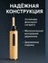 Портсигар