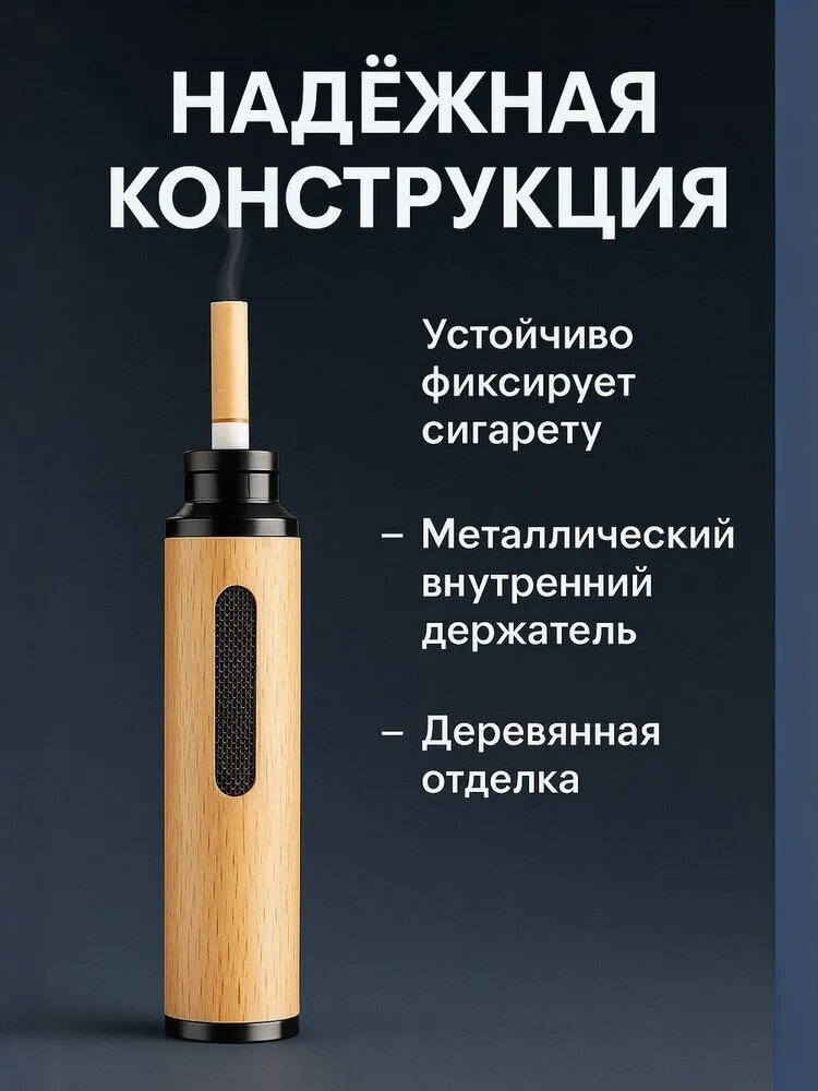 Портсигар