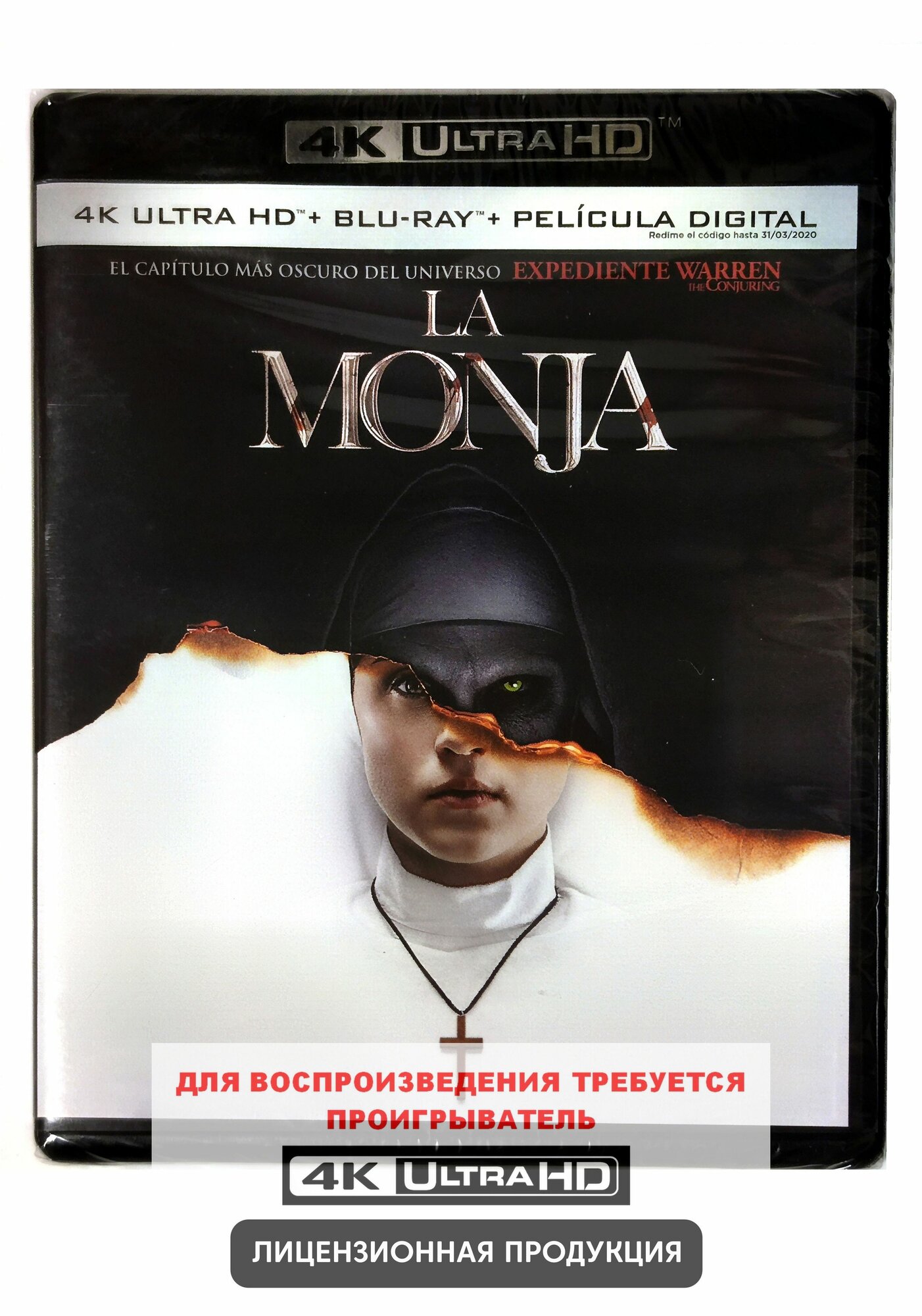 Фильм. Проклятие монахини (2018, 4K UHD + Blu-ray диски) ужасы, триллер, детектив по сценарию Джеймса Вана / 18+, импорт с русским только на 4К, v2